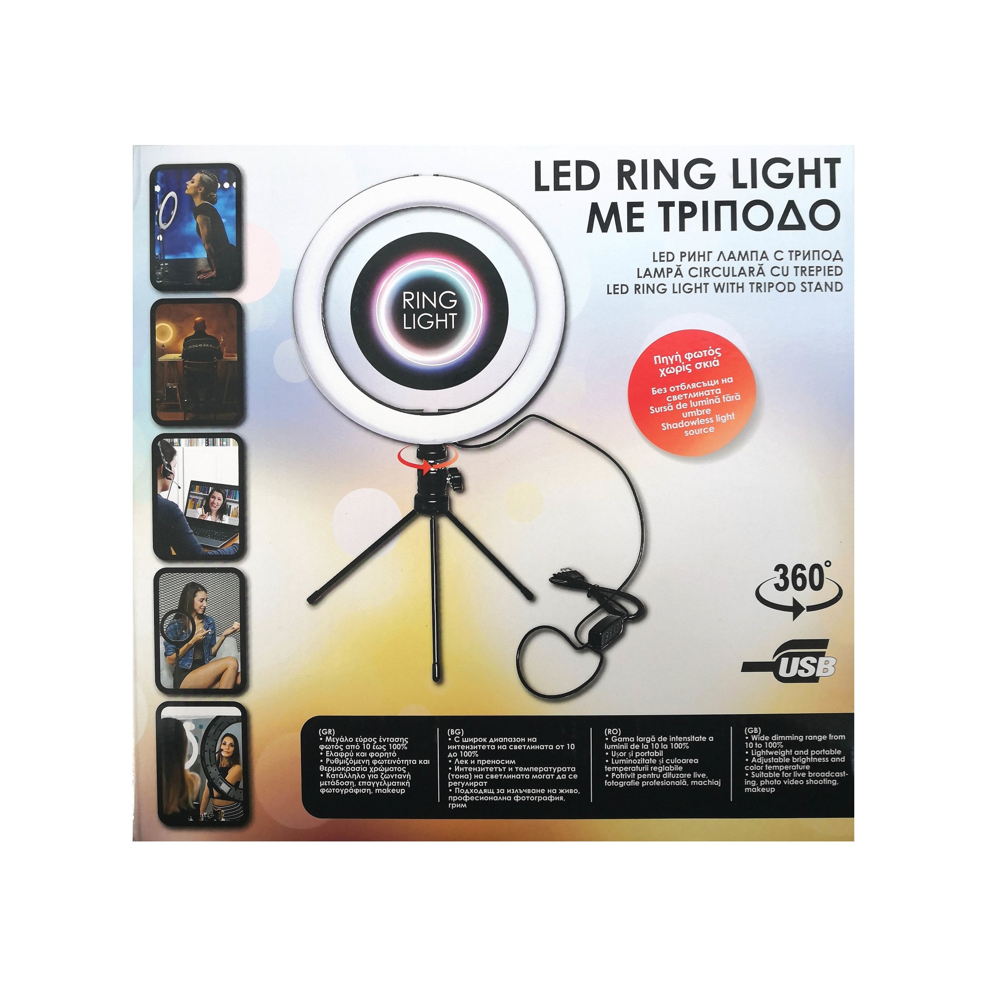 Lampa circulara cu trepied, Led Ring Light, 360 de grade, 120 x LED, 26 ...
