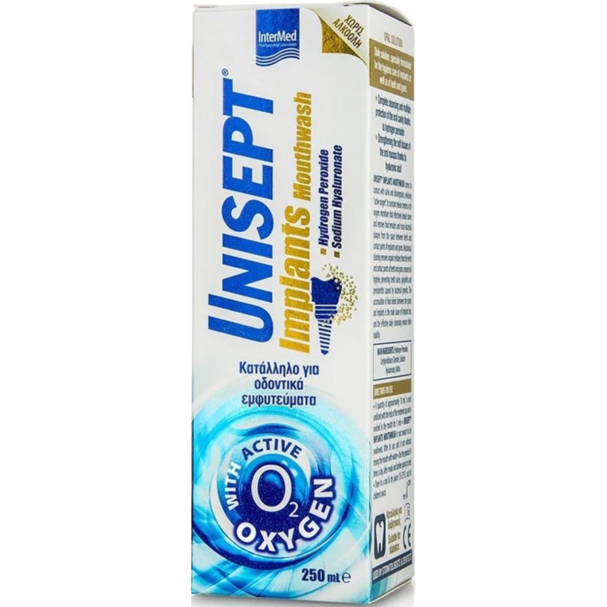 Solutie orala anti-placa, Unisept, 250 ml - eMAG.ro