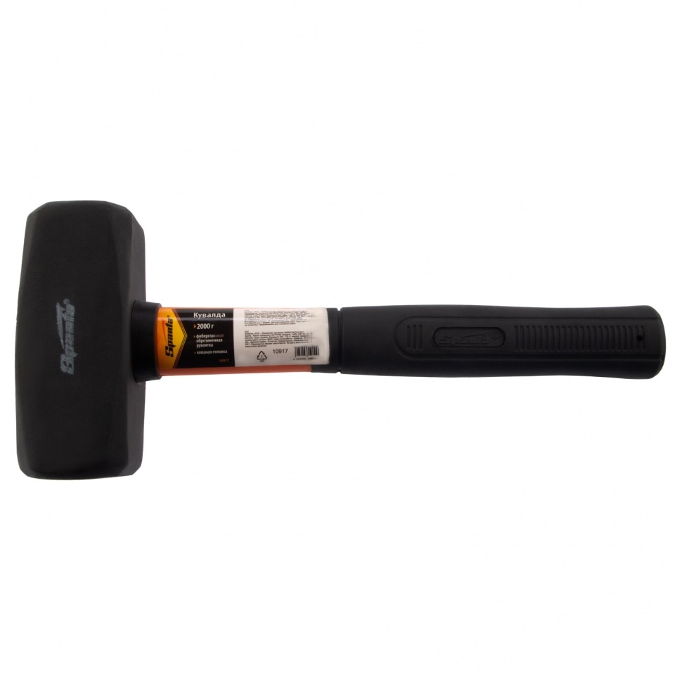 Ciocan Baros, 2000 g, maner din fibra de sticla si cauciuc, SPARTA ...