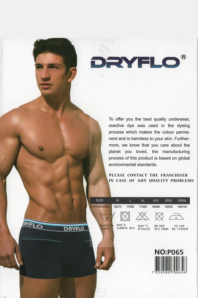 Комплект от 2 чифта боксерки, Dryflo, P065, памук, черно/синьо, XL INTL ...