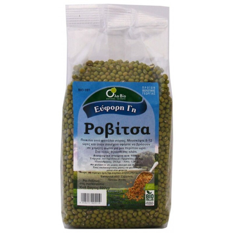 Fasole mung, Ola Bio, Organic, 500 g - eMAG.ro