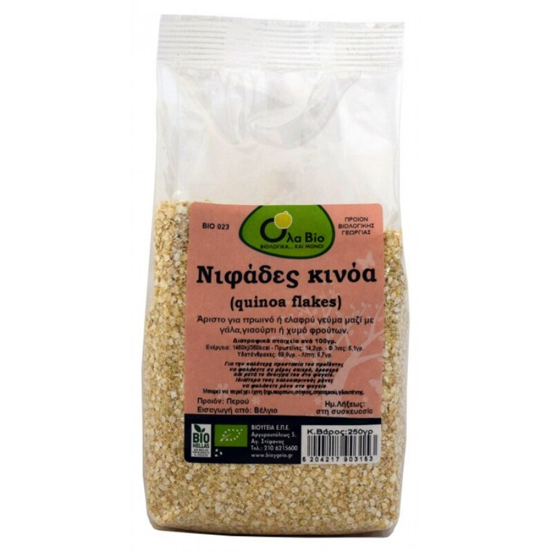 Fulgi de quinoa ΟΛΑ ΒΙΟ, 250 g - eMAG.ro