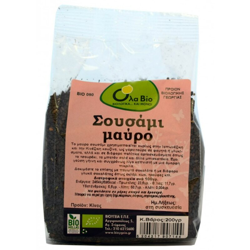 Susan negru ΟΛΑ ΒΙΟ, 200 g - eMAG.ro