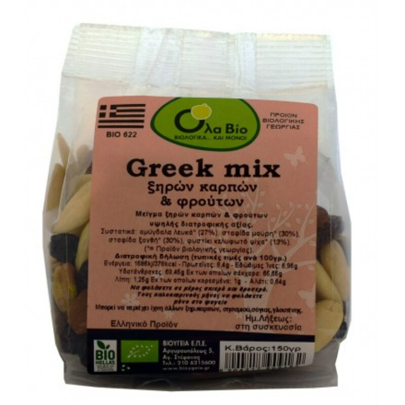 Mix de nuci si stafide ΟΛΑ ΒΙΟ, 250 g - eMAG.ro
