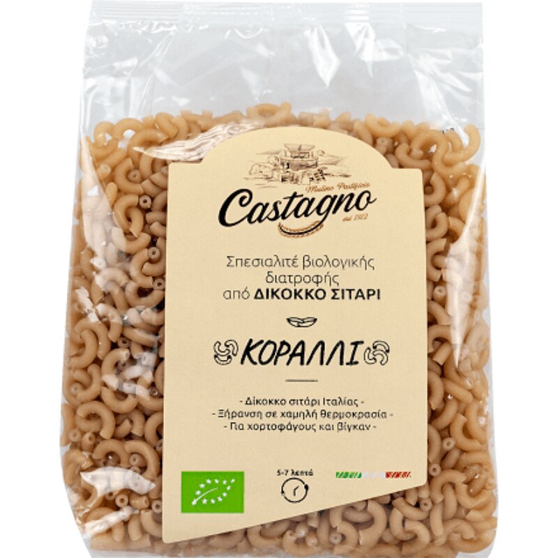 Paste din grau integral ΒΙΟΑΓΡΟΣ Castagno, 500 g - eMAG.ro