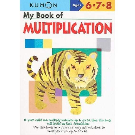 My Book of Multiplication - Kumon Publishing - eMAG.bg