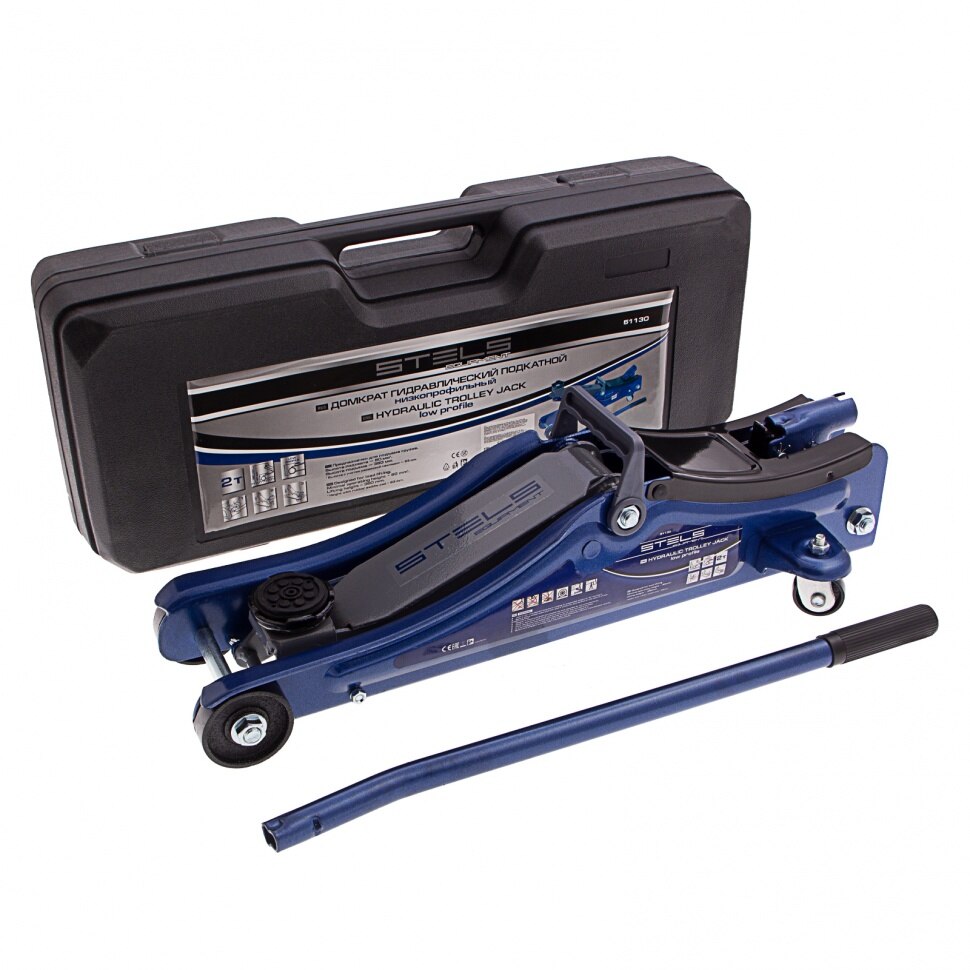 Cric hidraulic rulant, 2t Low Profile, 80-380 mm, Stels - eMAG.ro