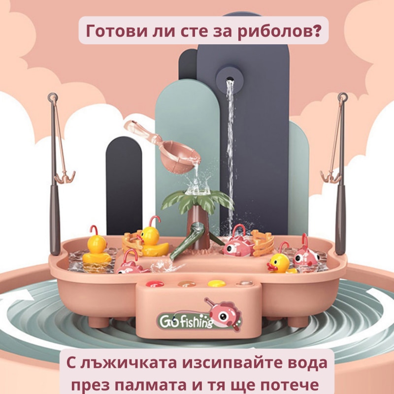 Комплект за риболов Buba Go Fishing 889-194, рибки, розов - eMAG.bg