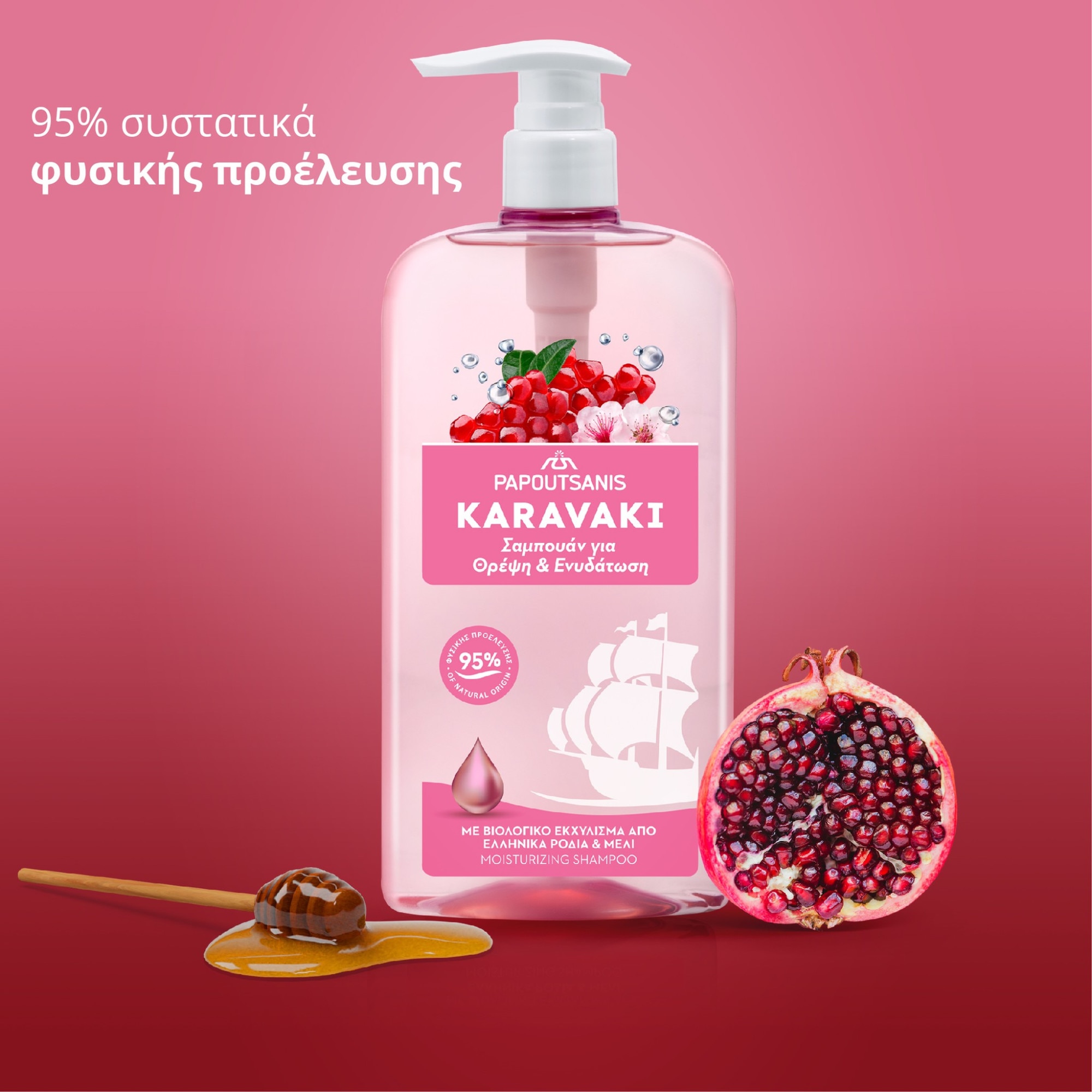 Sampon reparator pentru par degradat, 600 ml, Karavaki - eMAG.ro