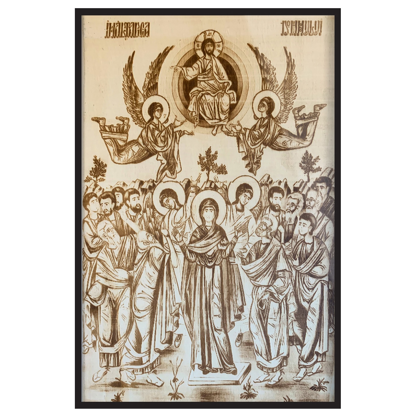 Icoana Inaltarea Domnului Iisus 30x42 cm - eMAG.ro