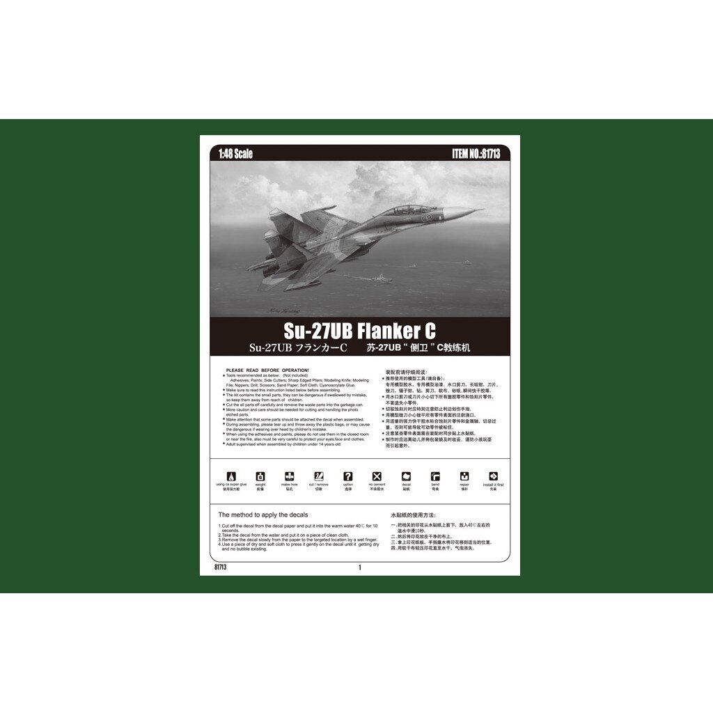 Kit de construit avion Sukhoi 27UB Flanker C 1:48 - eMAG.ro