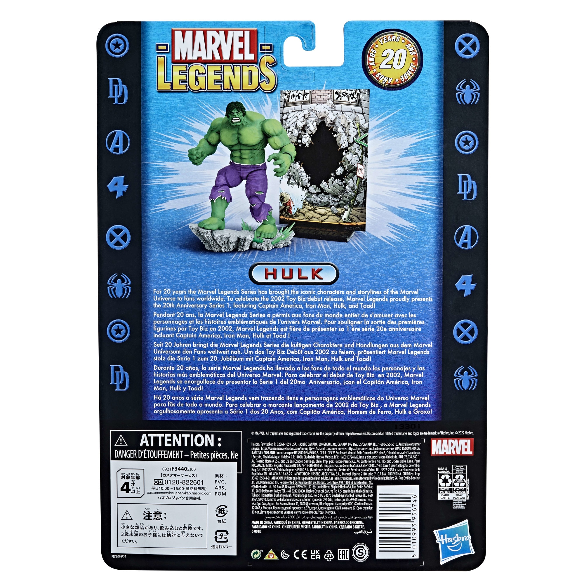 Figurina Marvel Classic Legends 20th Anniversary Edition - Hulk, 15 cm ...