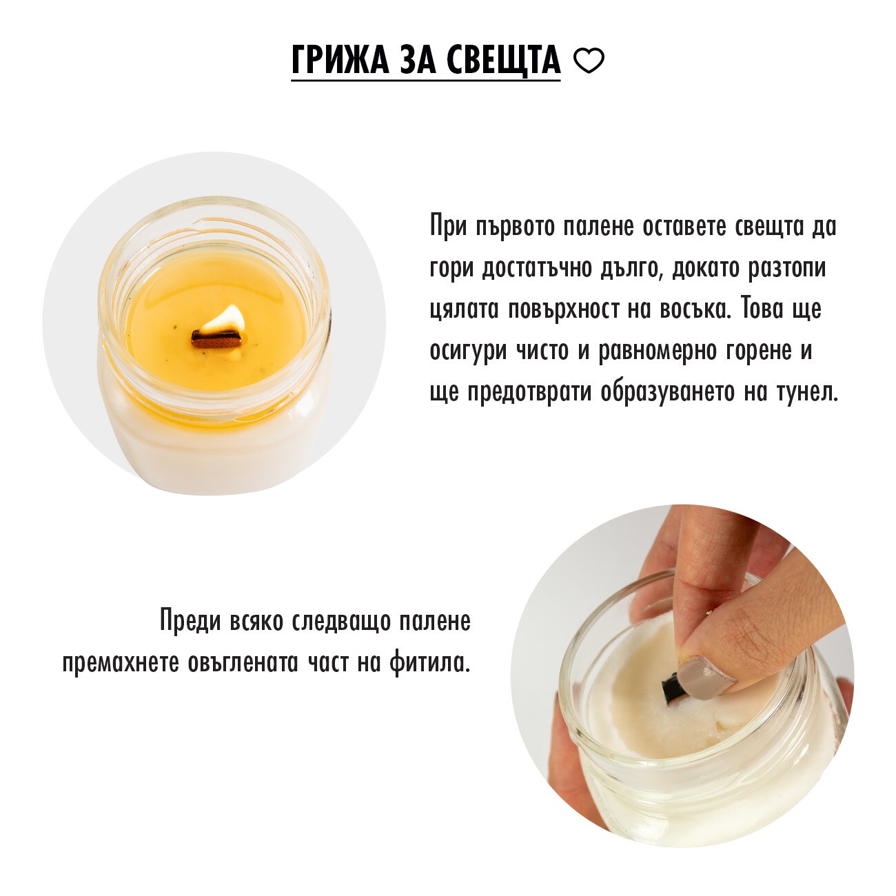 Свещ за младоженци, 160 Candles, 100% соев восък, 212 мл - eMAG.bg