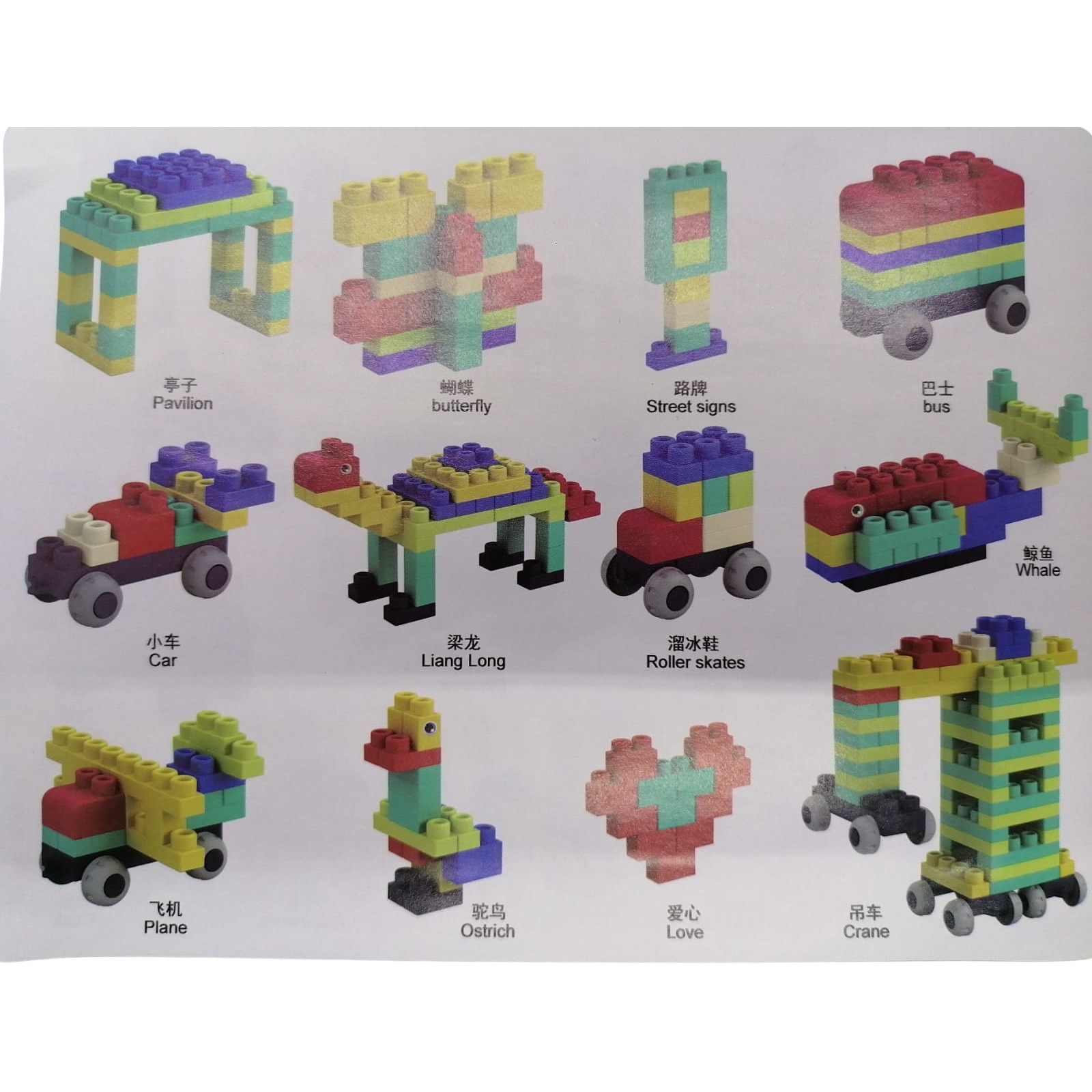 Set de constructie, Buiding Blocks, din plastic moale pentru copii ...