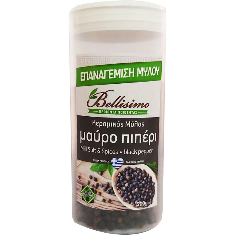 Piper negru boabe, Bellisimo, 200 g - eMAG.ro