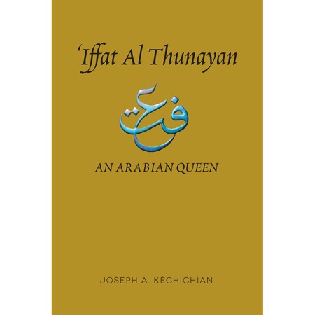 'Iffat Al Thunayan: An Arabian Queen de Joseph A. Kechichian - eMAG.ro