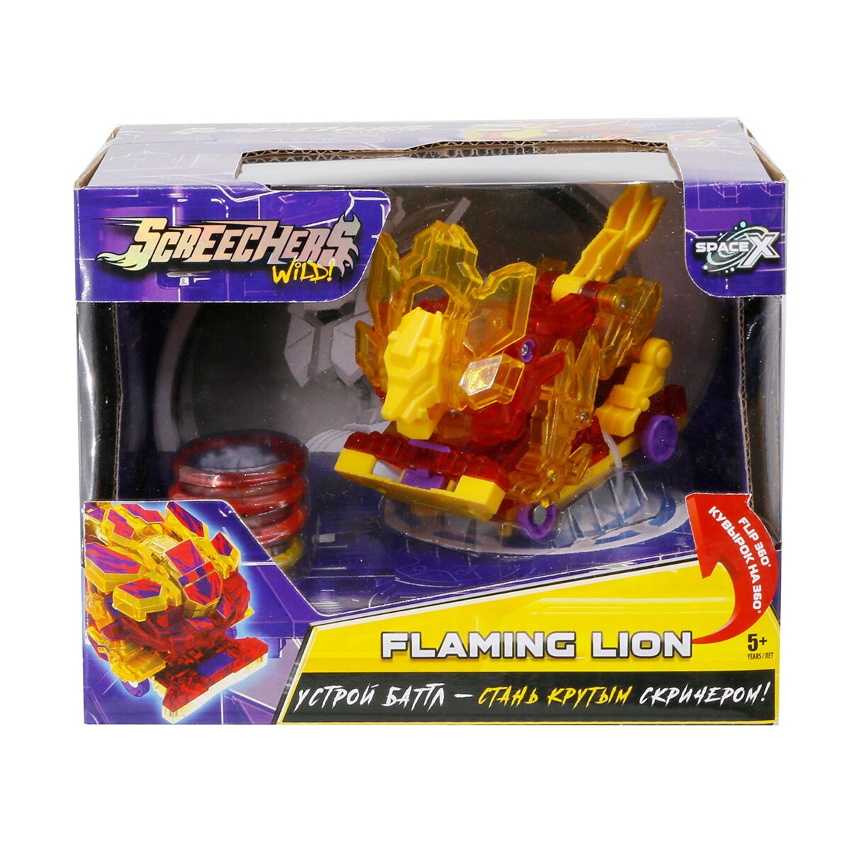 Masina transformer Screechers Wild S3 L2 Flaming Lion - eMAG.ro