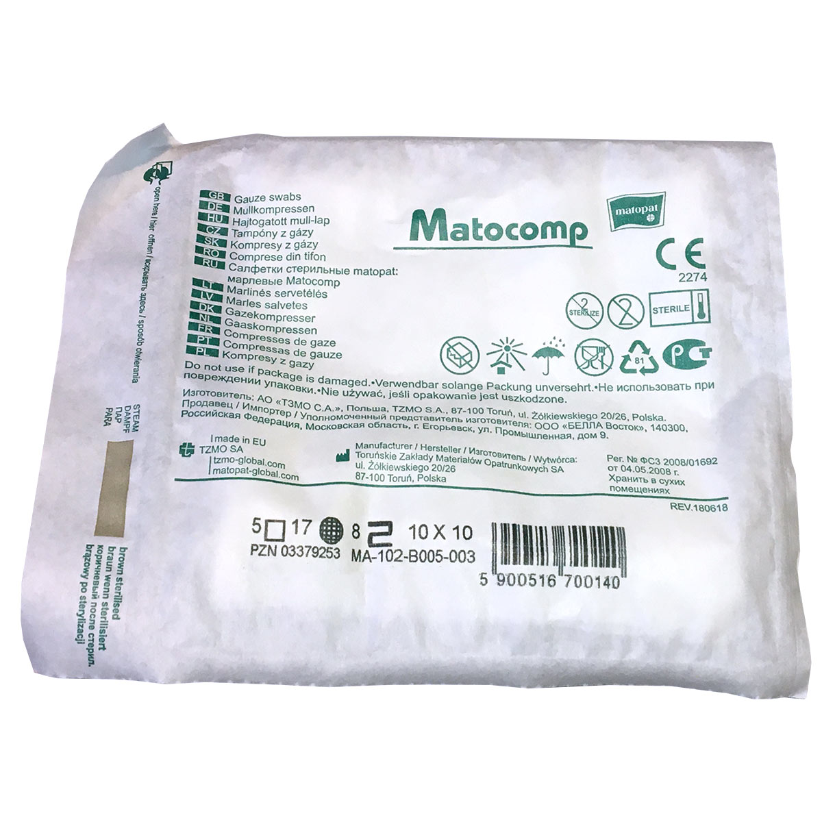 Set 100 Comprese sterile din tifon, cu 8 straturi si 17 fire ...