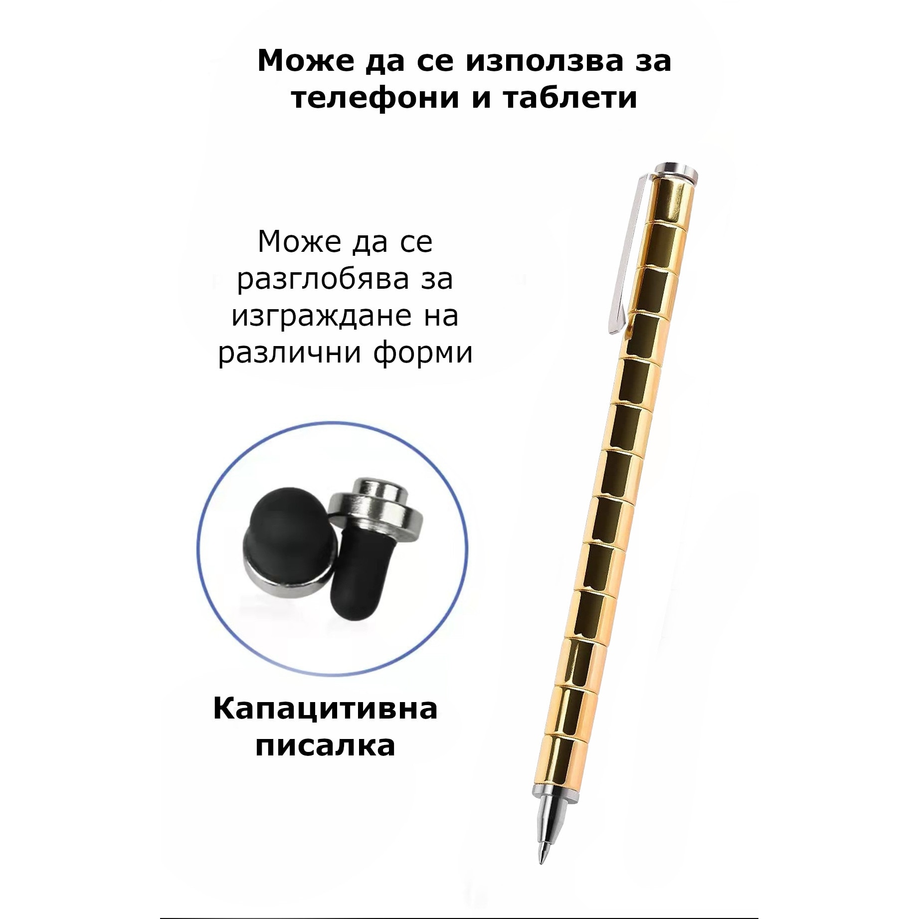 Set Pix Modular Magnetic Premium cu 30 Bile Magnetice, 14 Inele ...