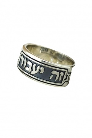 Inel de argint pentru dama "Regele Solomon" 17.8 mm - 56 - eMAG.ro