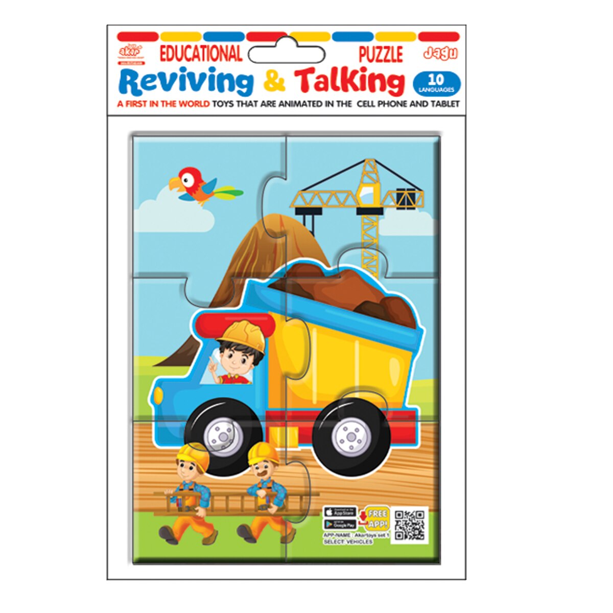 Puzzle vorbitor, Jagu, Camion, 6 piese, Multicolor - eMAG.ro