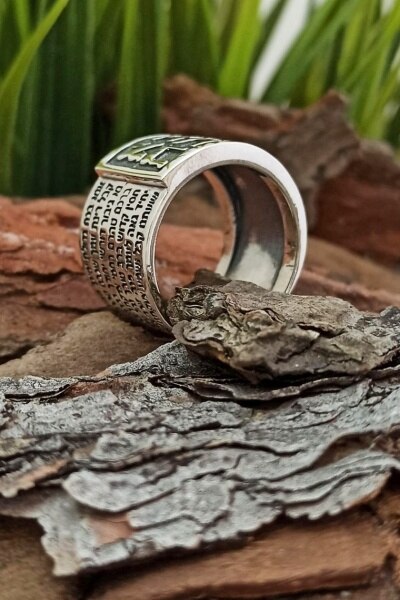 Inel de argint cu text de "Ana Bekoach" 20.6 mm - 65 - eMAG.ro