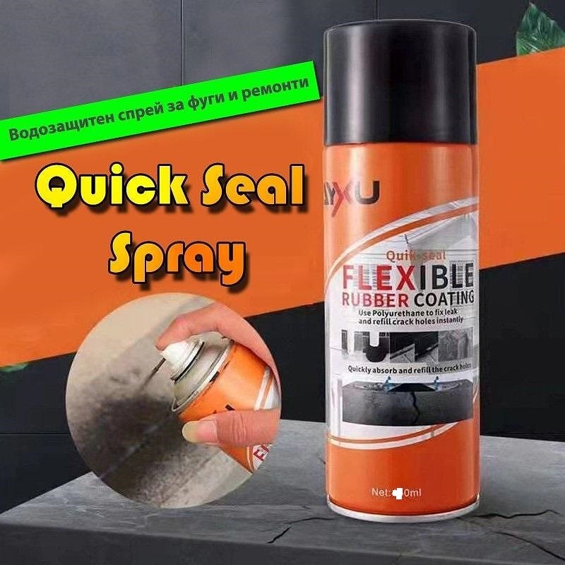 Ayxu Quick Seal Spray de oprire si impermeabilizare instantanee a ...