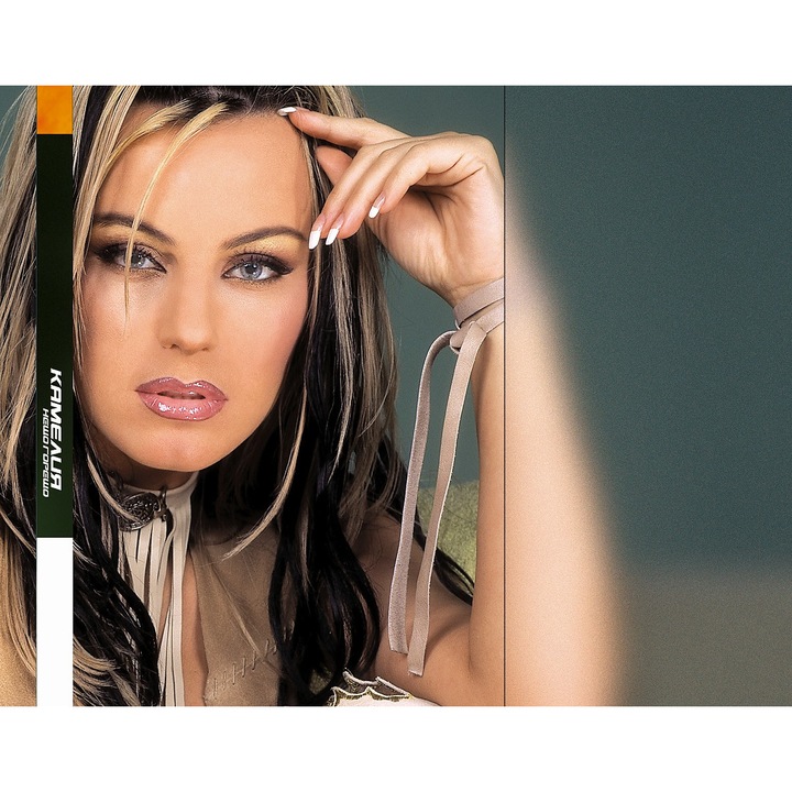 Cd Payner, Камелия-Нещо горещо - eMAG.bg