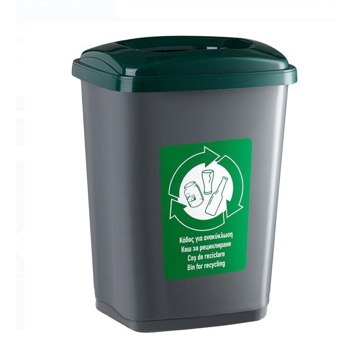Cos de gunoi de reciclare verde antracit 50 lt - eMAG.ro