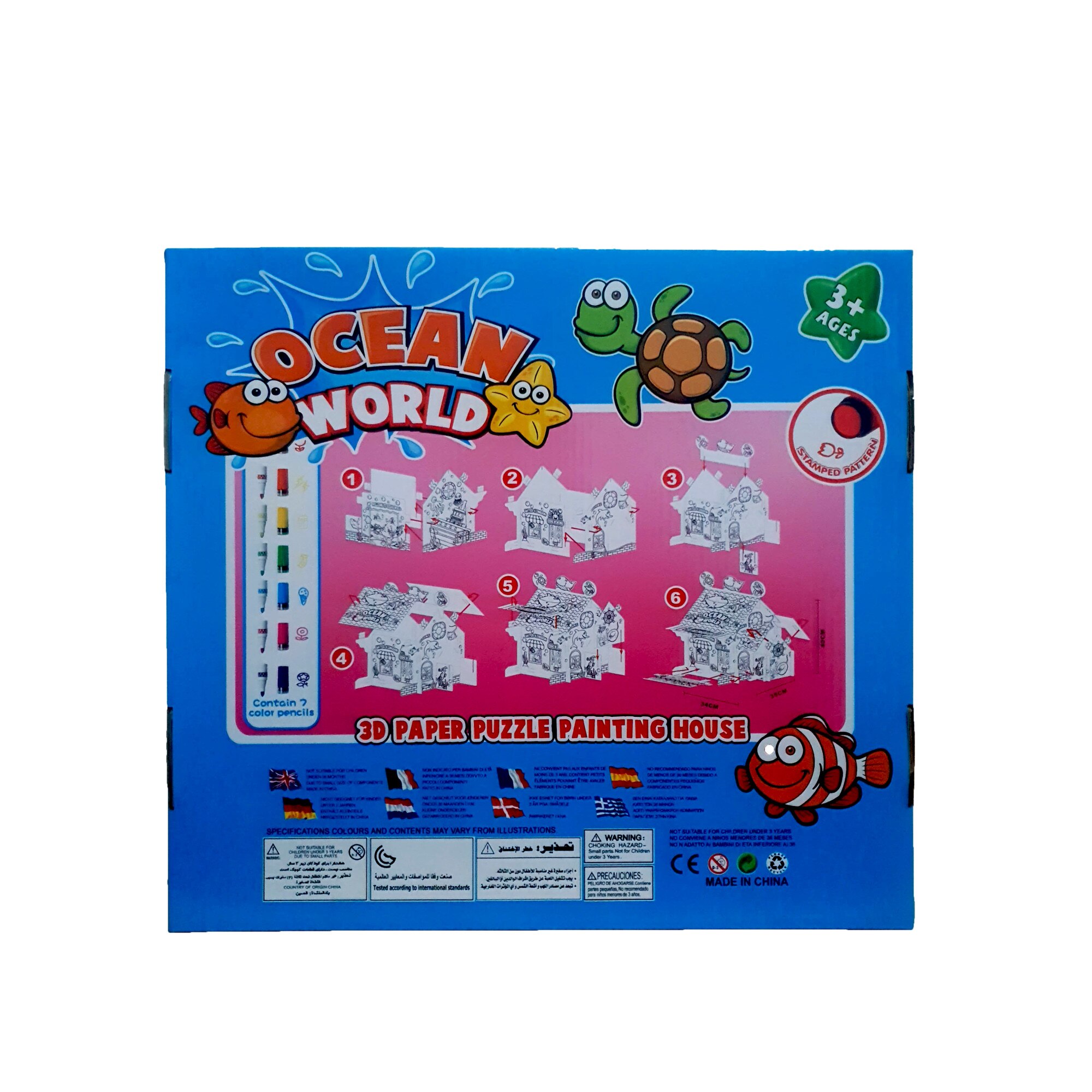 Puzzle 3D cu hartie de colorat, 20piese, Casuta cu tema oceanului ...
