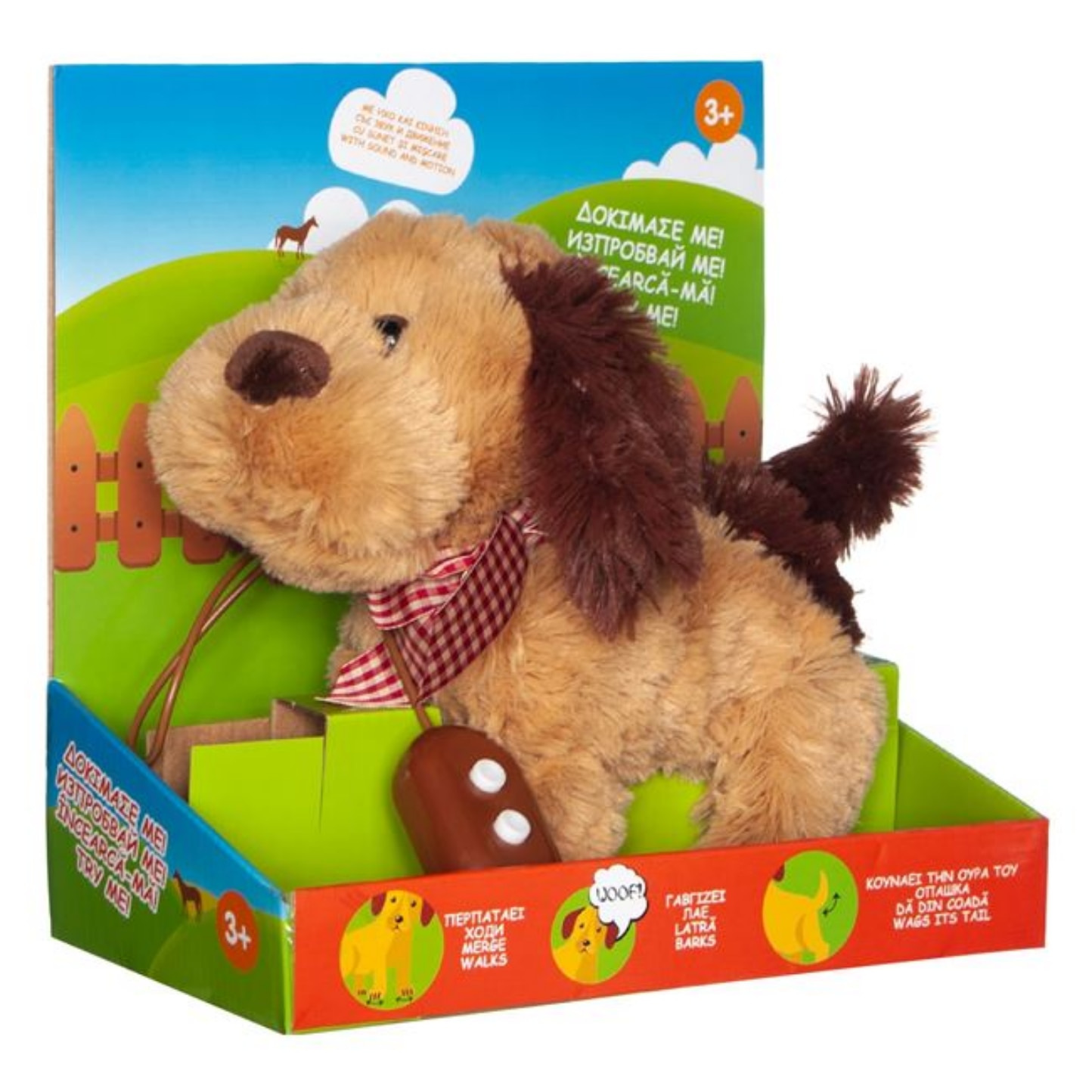 Catelus mecanic, cu cablu de comanda de 70cm, care merge, latra si da ...