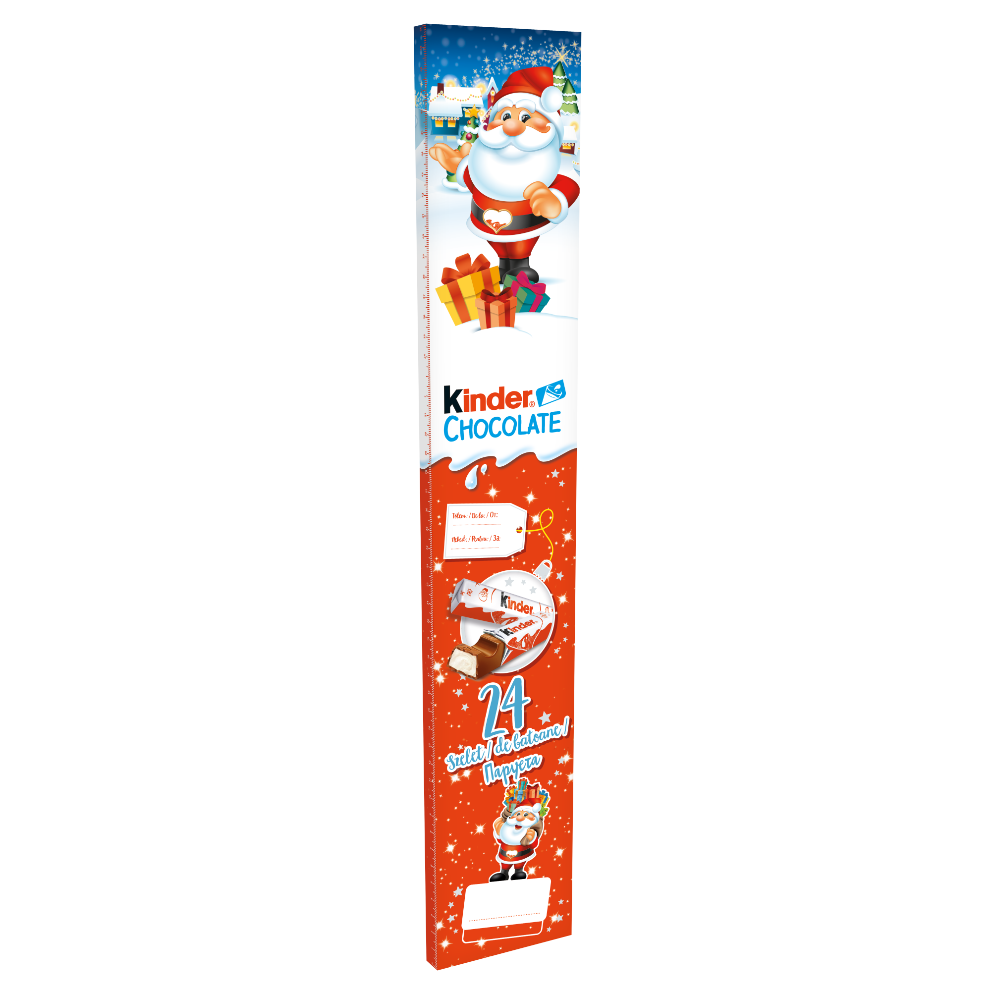 Kinder Chocolate, 300gr - eMAG.ro