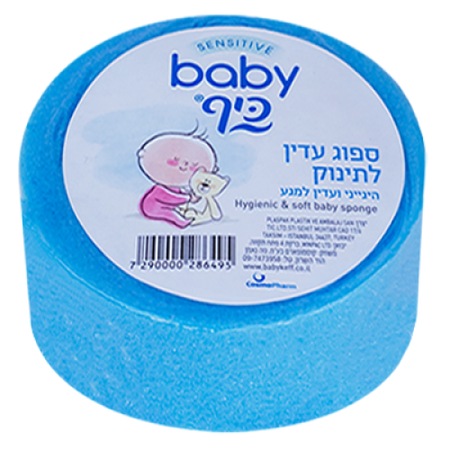 Burete baie bebe Sano Baby Sponge 11 cm - eMAG.ro