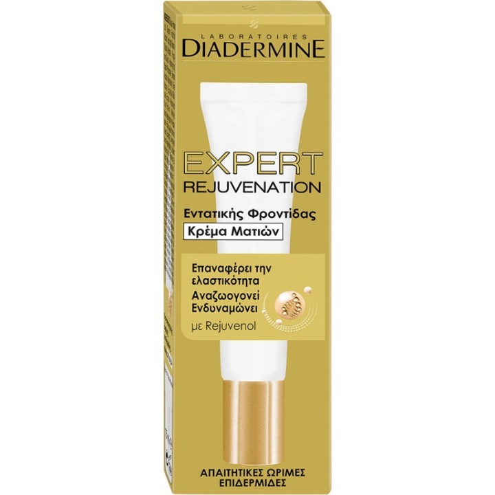 Crema de ochi Expert Rejuvenation, Diadermine, 15 ml - eMAG.ro