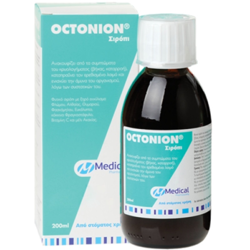 Sirop 7 plante si vitamina C Octonion, Medical Pharmaquality, 200 ml ...