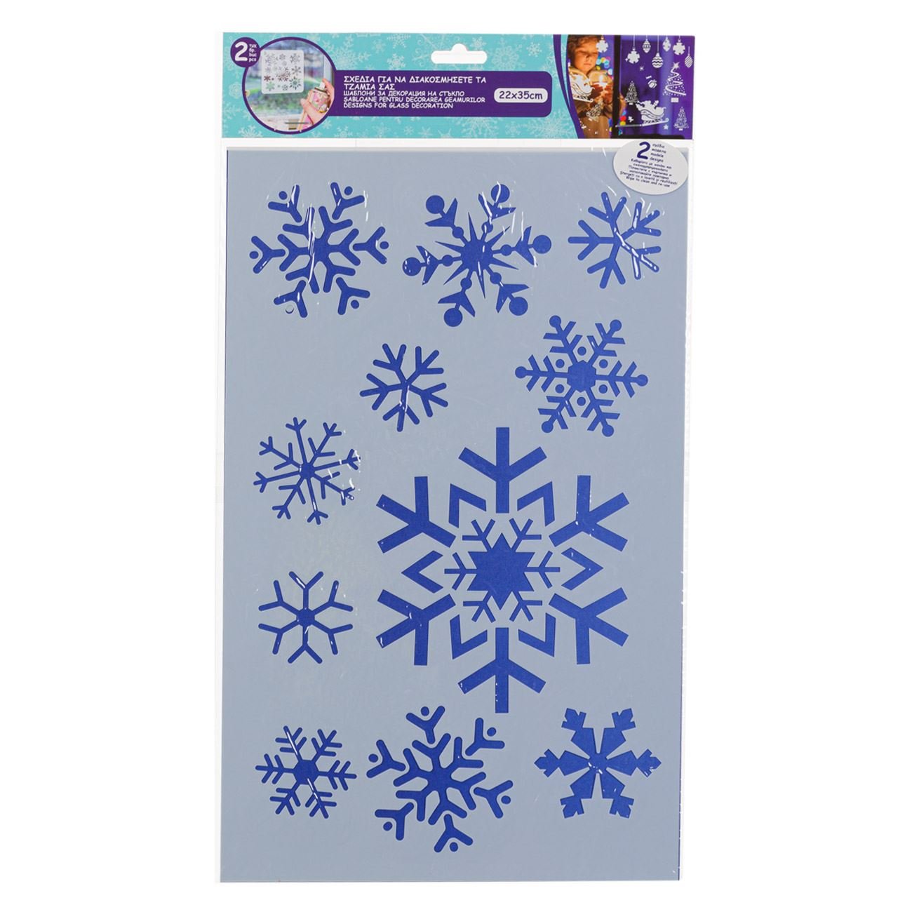 Set 2 sabloane pentru decorarea geamurilor de Craciun, 22 x 35 cm - eMAG.ro