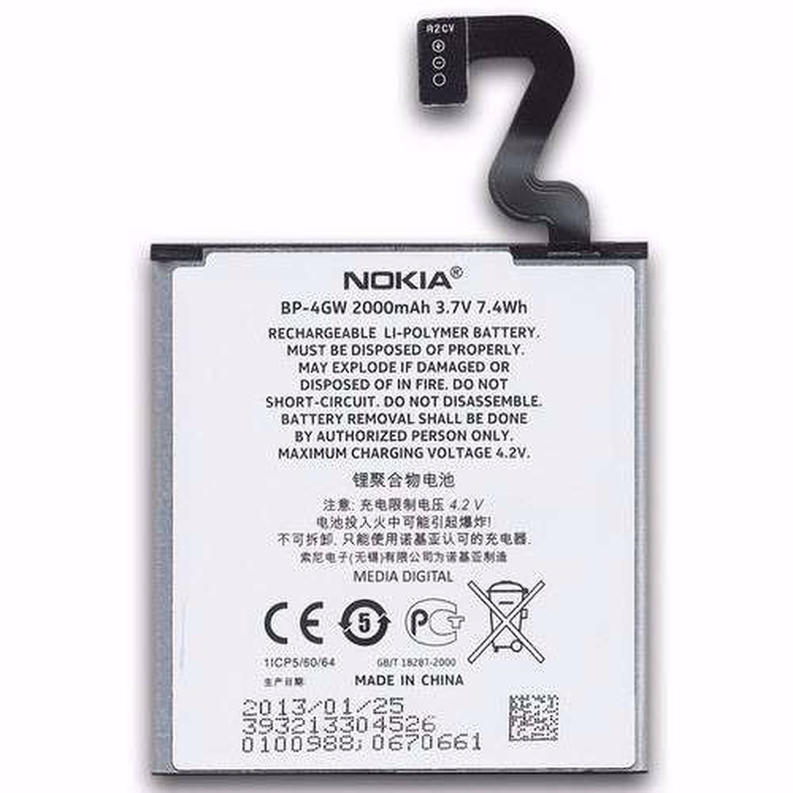 Acumulator compatibil cu Nokia LUMIA 920 BP-4GW - eMAG.ro