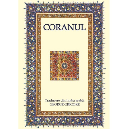 Coranul - Editia a V-a - Editie revizuita si adaugita - eMAG.ro