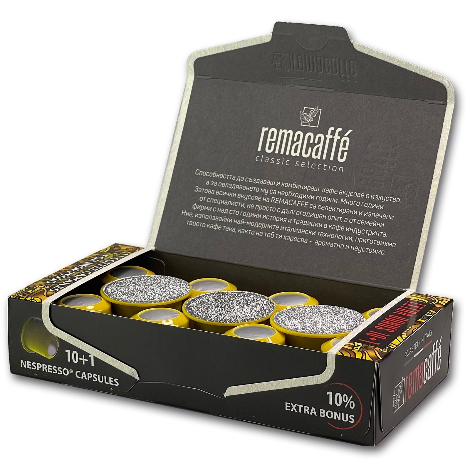 Pachet 11 capsule cafea Gusto Satin, REMACAFFE, Compatibil cu Nespresso ...