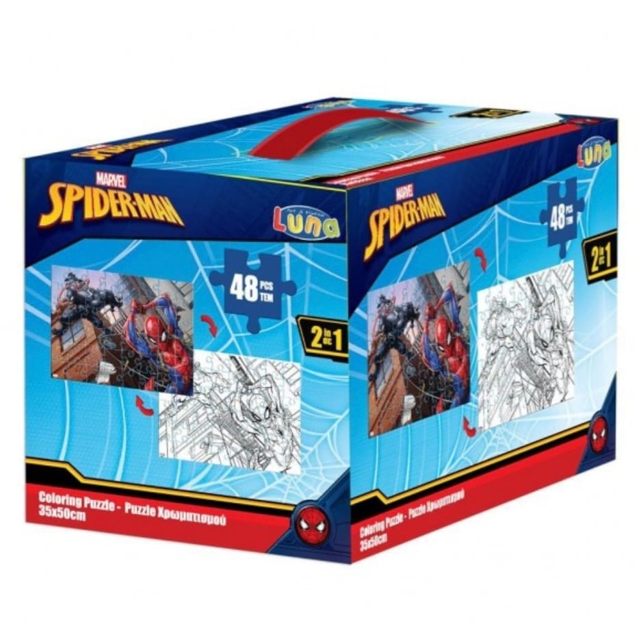 Puzzle de colorat, 48 piese, 50*35 cm, Spiderman - eMAG.ro