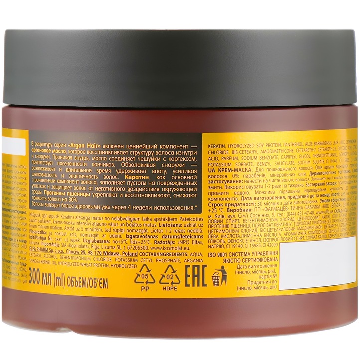 Masca-crema regeneranta pentru par deteriorat cu ulei de Argan si ...