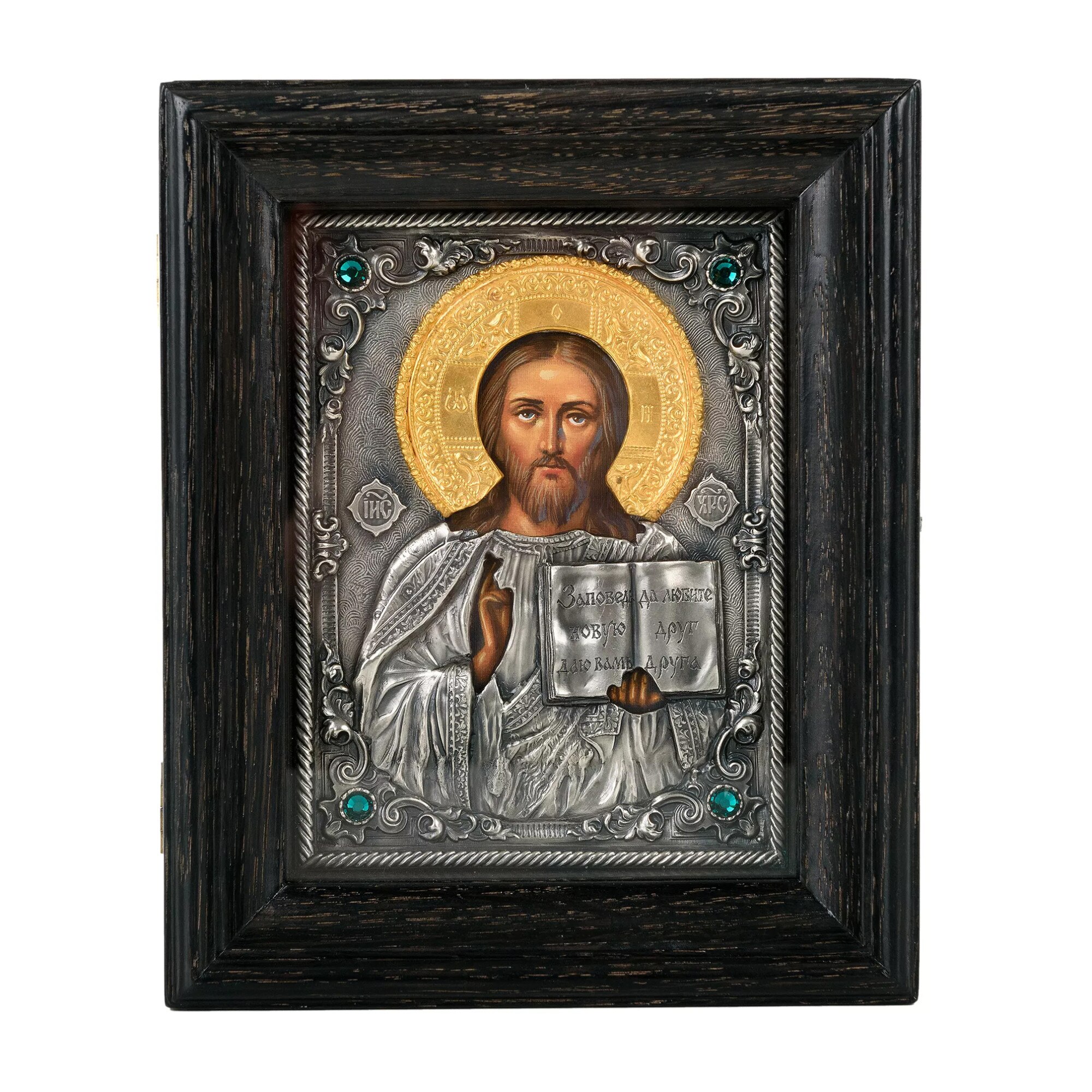 Icoana Mantuitorul Iisus Hristos, 16cm x 20cm, placat cu argint si aur ...