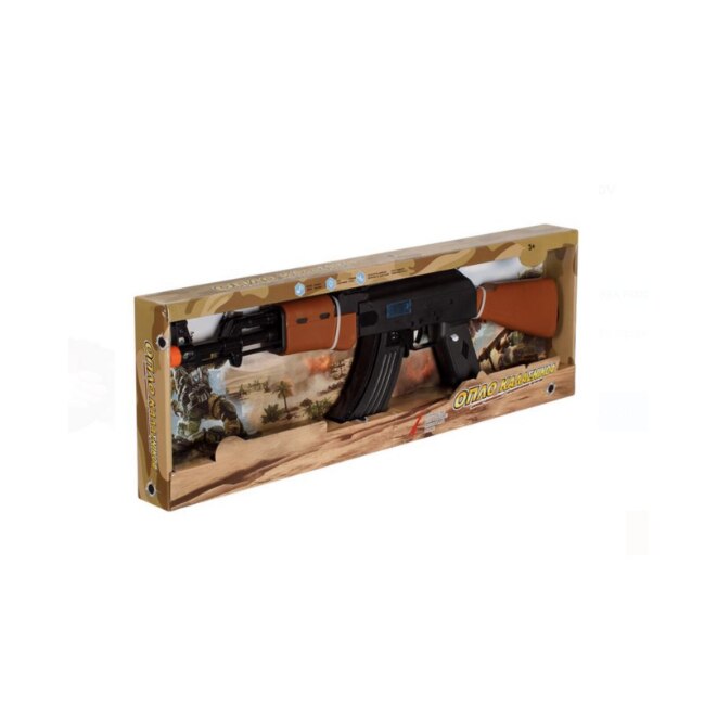 Arma de jucarie, tip pusca, maro - eMAG.ro