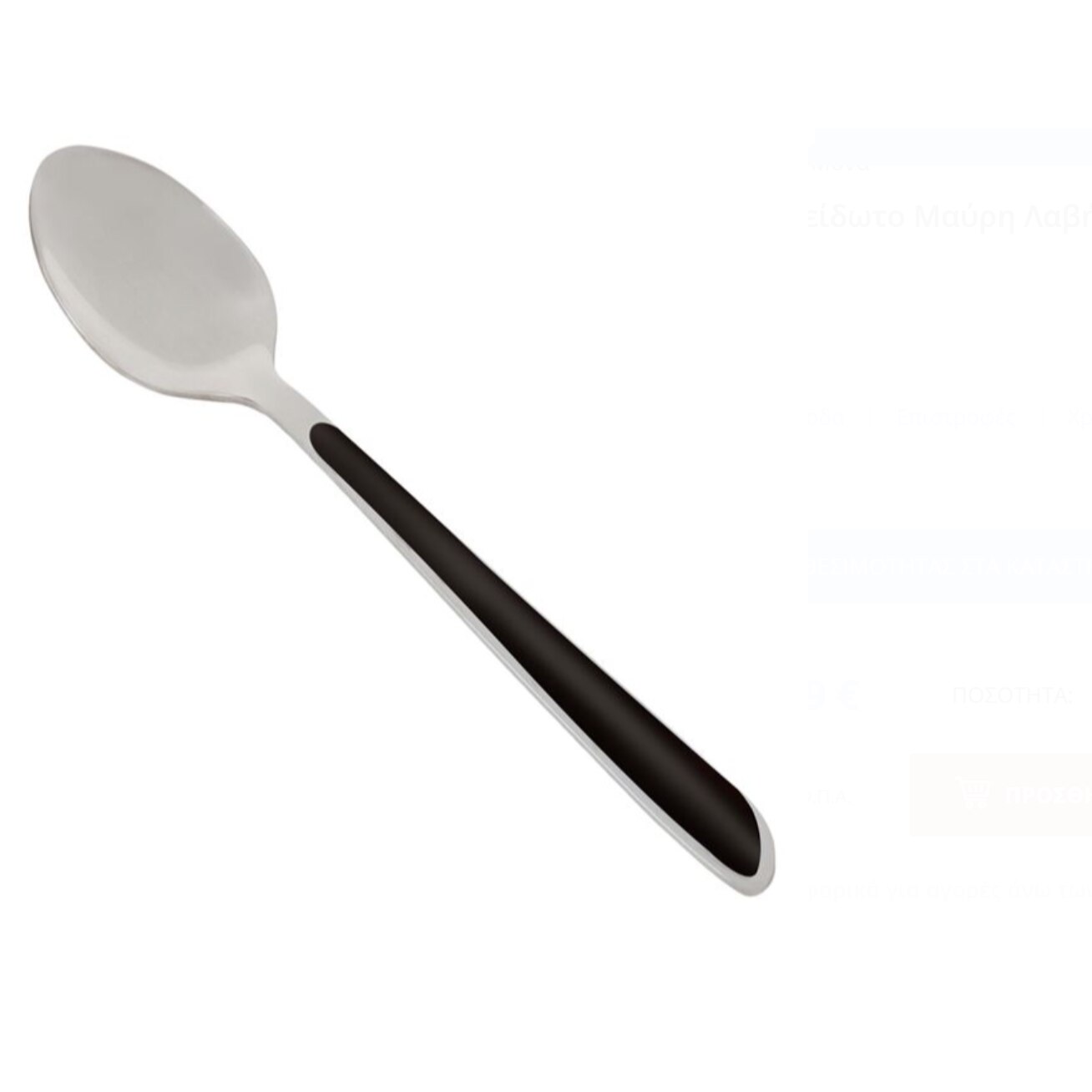 Set linguri mari cu design negru 6 buc - eMAG.ro
