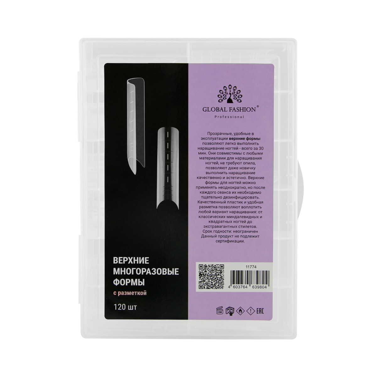 Set 120 tipsuri reutilizabile, Global Fashion, Polygel, transparent ...