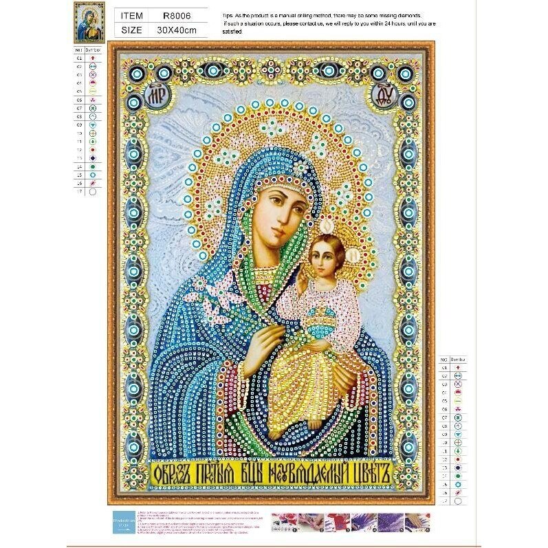 Pictura mozaic cu diamant, Fecioara Maria cu pruncul, 30x40 cm ...