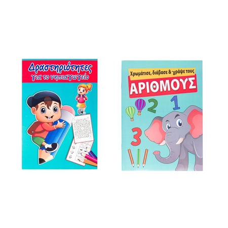 Set 2 Carti de colorat pentru copii, diverse desene, 21x 29.7cm si 18.2 ...