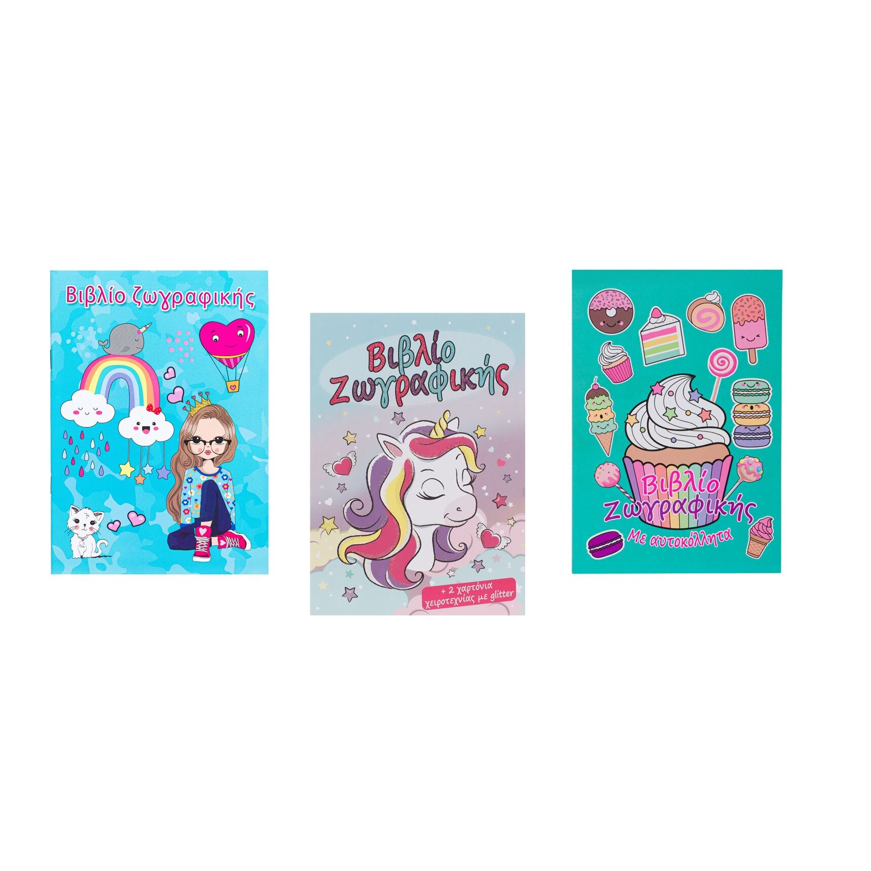 Set 3 Carti de colorat pentru fete, Princess, Unicron si Cupcakes cu ...