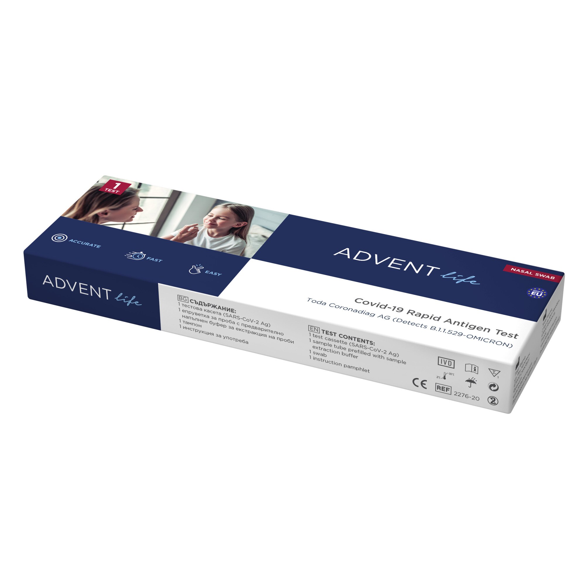 Бърз антигенен тест за откриване на Covid, Произведен във Франция ...