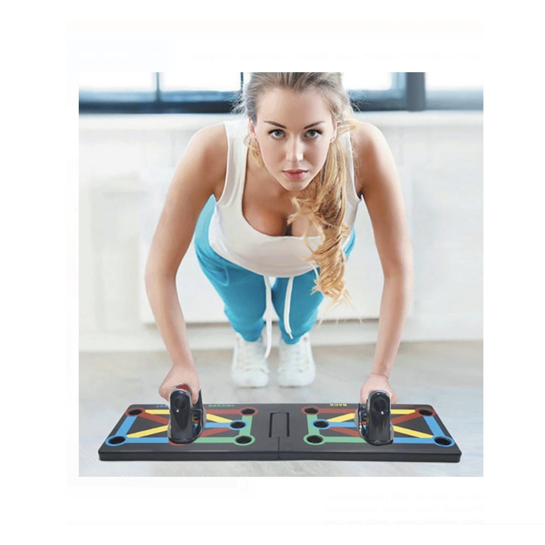 Aparat de facut flotari, Push Up, 64x2x18 cm - eMAG.ro